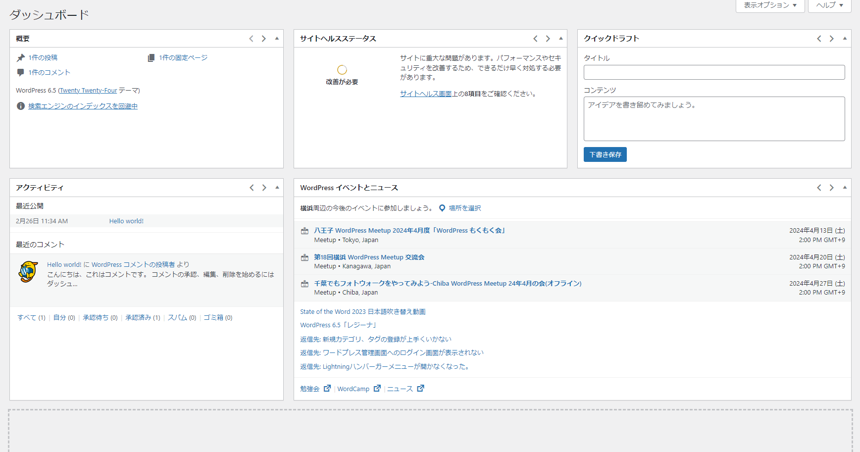 Align widgets horizontally – 株式会社12ネット Align widgets horizontally – 株式会社12ネット